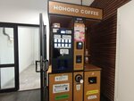 Hohoro coffee (Oktyabrskiy Avenue No:118А), kahve otomatı  Kirov'dan