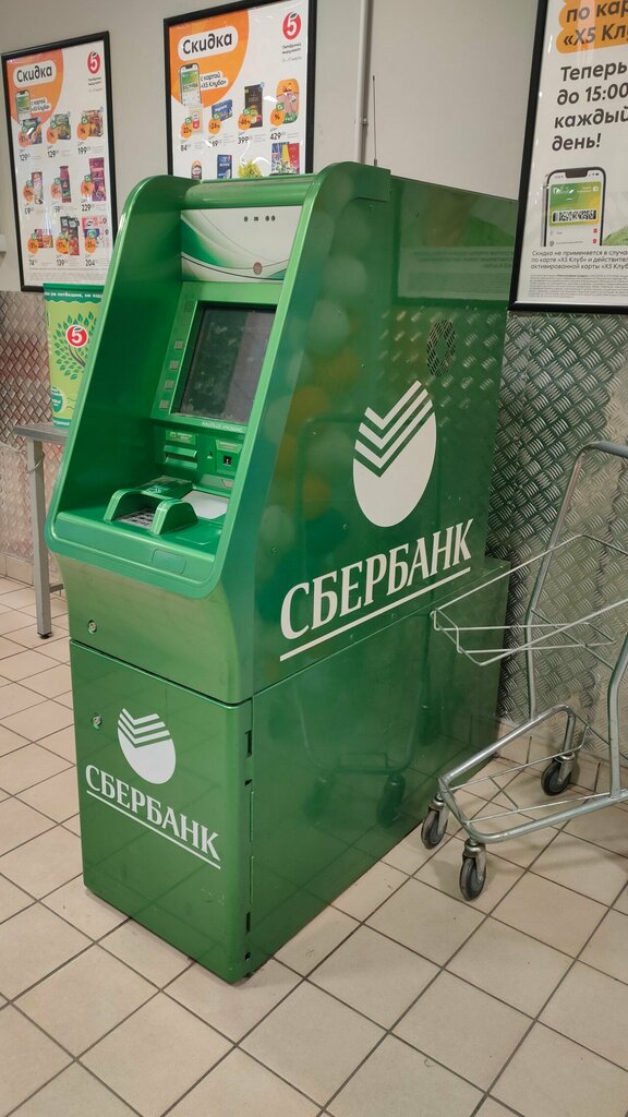 ATM'ler Sberbank, Moskova, foto