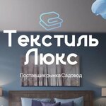 Textillux (MKAD, 14th kilometre No:10с2, Moscow), ev tekstili mağazaları  Moskova'dan