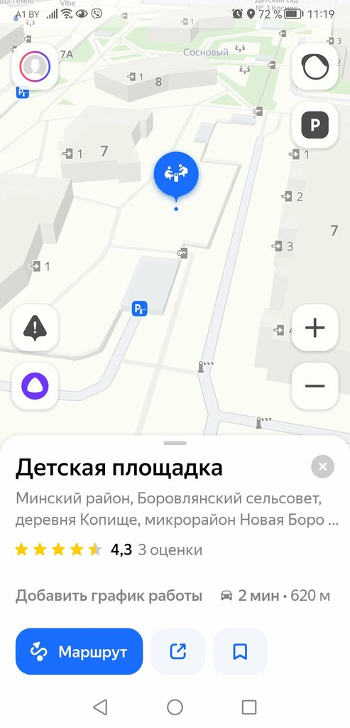 Oyun alanı Playground, Minskaya oblastı, foto