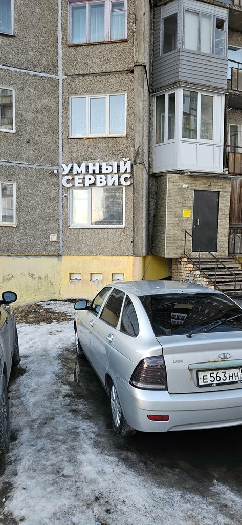 Telefon tamir servisi Authorised service centre Smart service, Severomorsk, foto