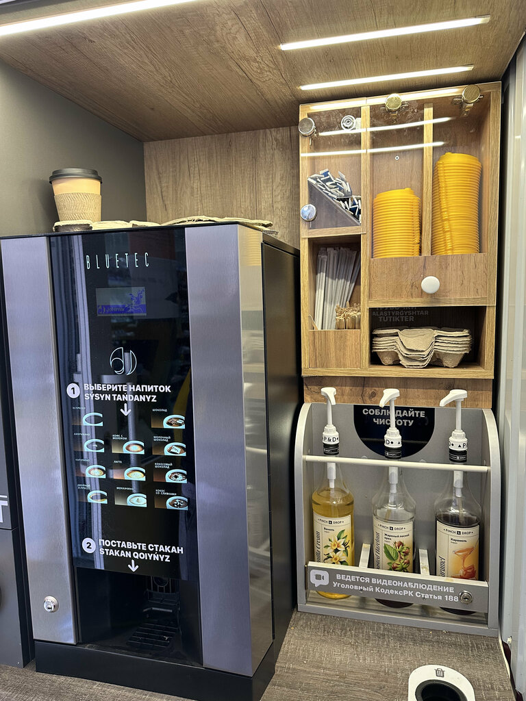 Kahve otomatı SamBarista, Kostanay, foto