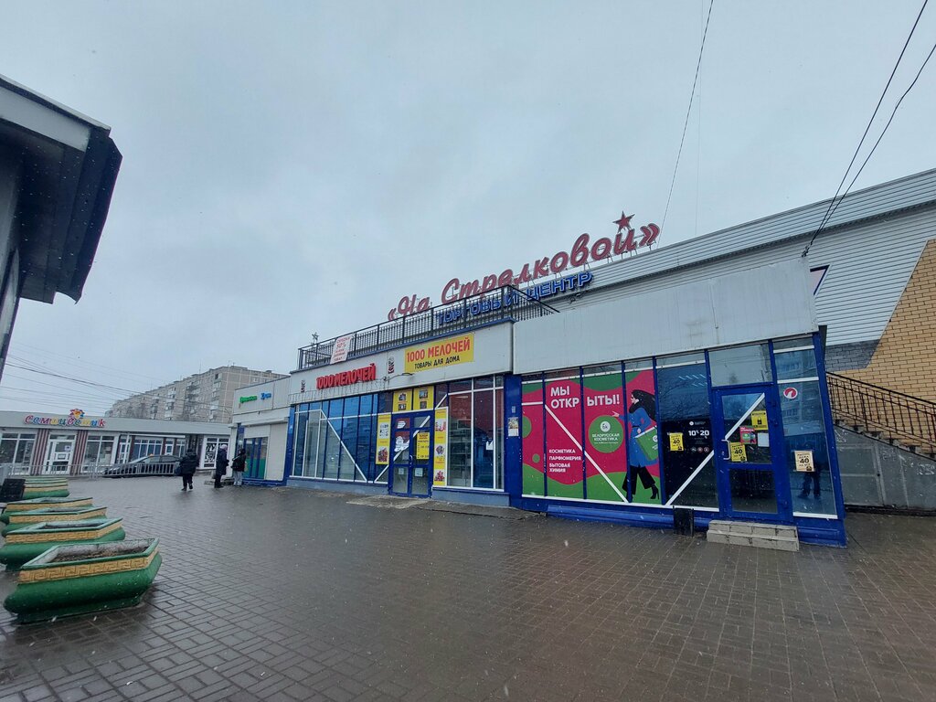 Para transferleri Юнистрим, Nijni Novgorod, foto