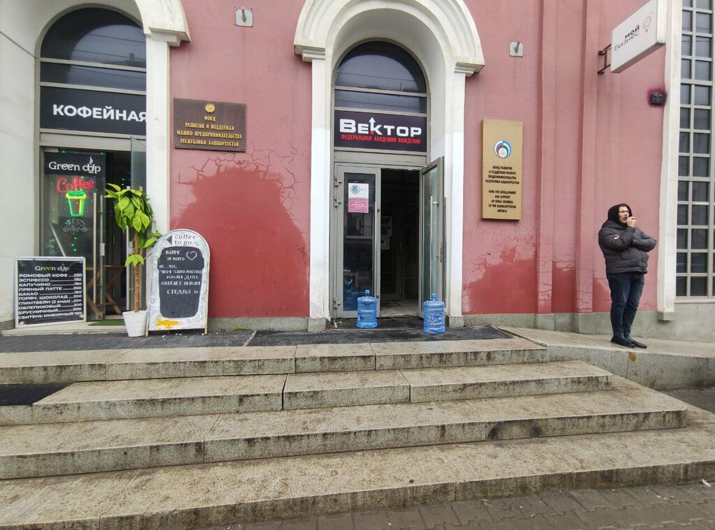 Reklam ajansları Юнивер ТВ, Ufa, foto