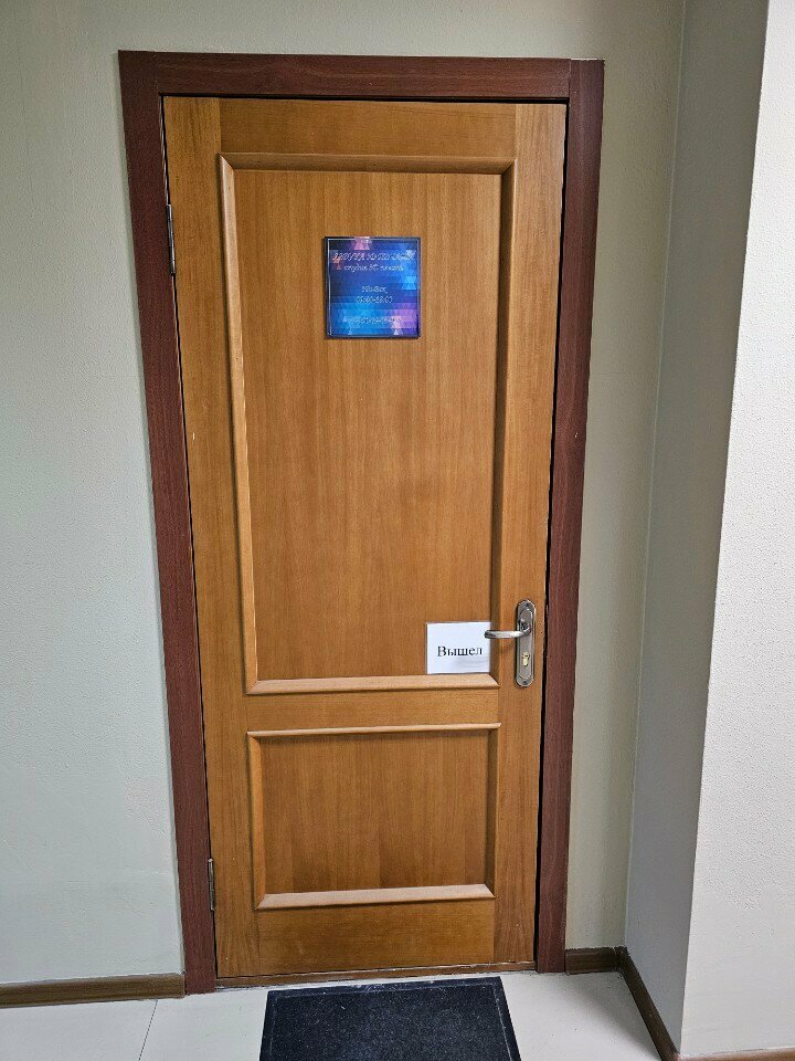 Düzen yapma Азбука 3D-печати, Irkutsk, foto