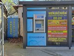HalkBank (Mije Kovacevica Street No:8), atm'ler  Belgrad'dan