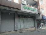Hercan (İstanbul, Bayrampaşa, Kocatepe Mah., Kocatepe Cad., 33), çocuk giyim mağazaları  İstanbul'dan
