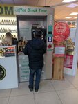 Coffee break time (Yqylas Dúkenuly kóshesi No:31), al götür kahve  Astana'dan