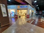 Apricitas Home (İzmir, Bornova, Ankara Cad., 192A), ev tekstili mağazaları  İzmir'den