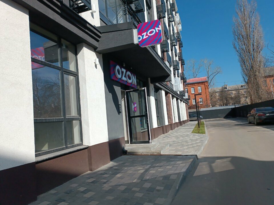 Teslimat noktası Ozon, Voronej, foto