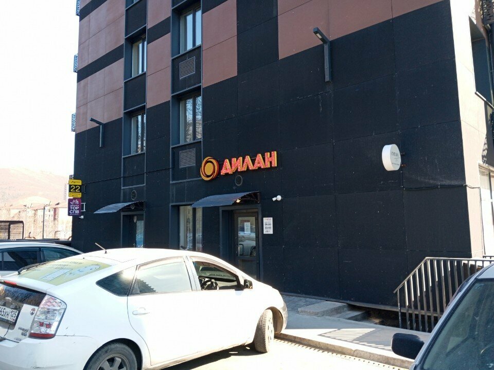 Alkollü içecekler Дилан, Vladivostok, foto