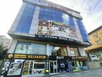 Afşin Emlak (Maslak Cad., No:56A, Bağcılar, İstanbul), emlak ofisi  İstanbul'dan