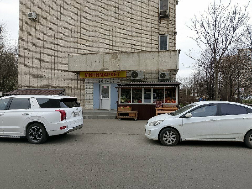 Market Минимаркет, Krasnodar, foto