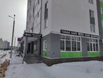 Живая вода (bulvar Nazara Nadzhmi No:11), su satışı  Ufa'dan