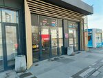 Туалет (Molodyozhny prospekt No:14), tuvalet  Kemerovo'dan