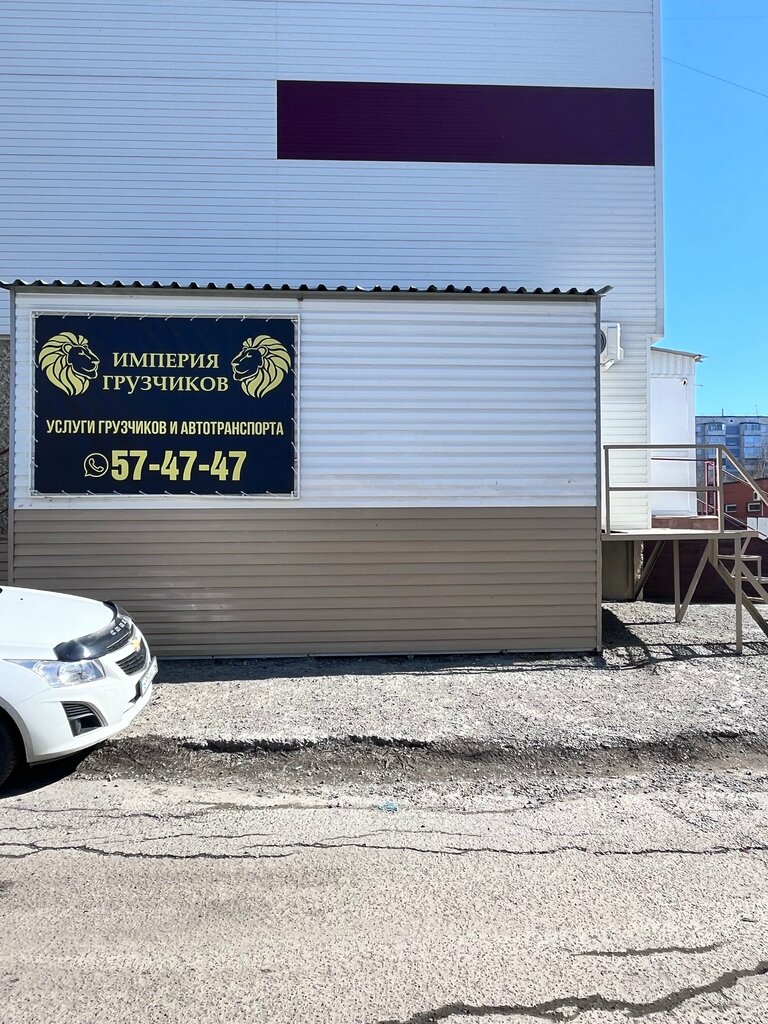 Nakliye firmaları Imperiya Gruzchikov, Barnaul, foto