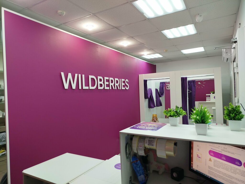 Teslimat noktası Wildberries, Saint‑Petersburg ve Leningradskaya oblastı, foto