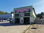 Wash & drive (șoseaua Munceşti No:772, Chisinau), oto yıkama  Kişinev'den