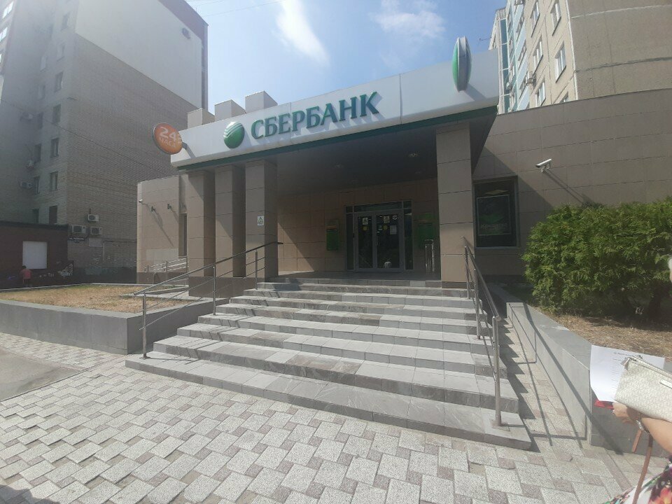 Teslimat noktası Pochta Rossii, points of delivery, Saratov, foto