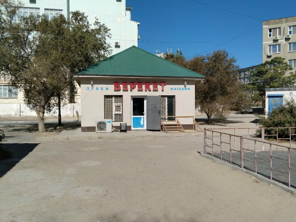 Manavlar Bereket, Aktav, foto