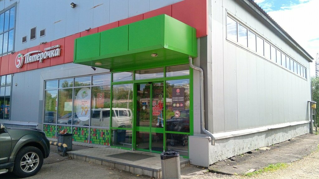 Teslimat noktası 5Post, Kolomna, foto