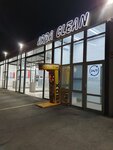 Arba Clean (Almaty oblysy, Talǵar aýdany, Besaǵash aýyly, zhiloy kompleks Aspan Siti 2.0), oto yıkama  Almatı eyaletinden