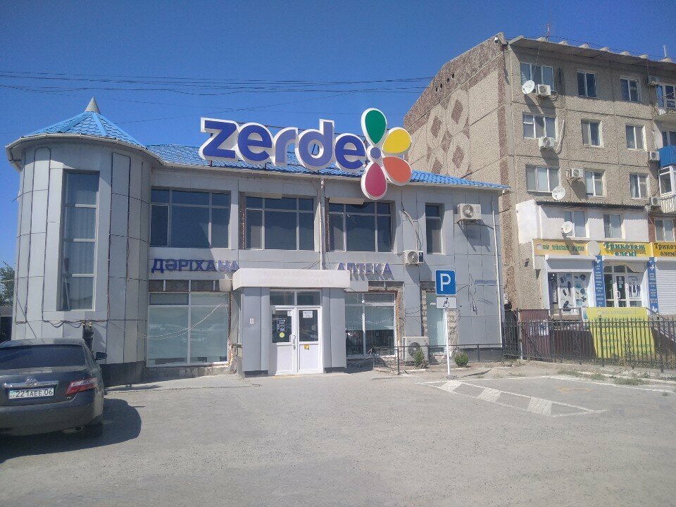 Özel muayenehaneler Procedure Room, Atırav, foto