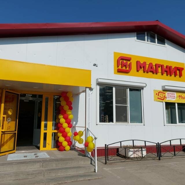Süpermarket Magnit Moya Tsena, Riazanskaya oblastı, foto