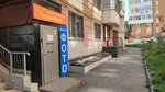 Ozdorovitelny tsentr (Samarskaya Street No:161А), masaj salonları  Samara'dan