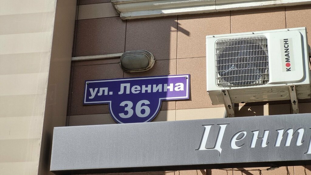 Bina, site yönetimi TSZh Sokrat, Krasnoyarsk, foto