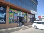 Malika Tattileri (Muhanjanov kóshesi No:1B), ekmek fırını  Atırav'dan