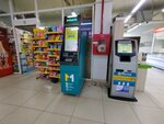 Mbank (Semyon Budyonny street No:152/5), atm'ler  Bişkek'ten