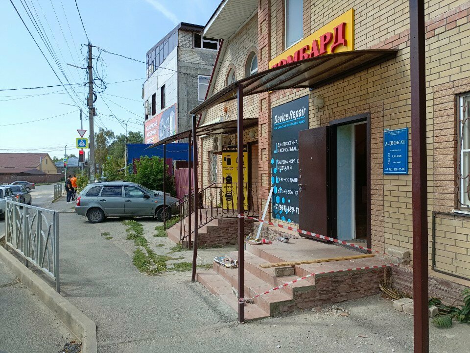 Güvenlik ve alarm sistemleri Gavrilov V. V., Ip, Mikhaylovsk, foto