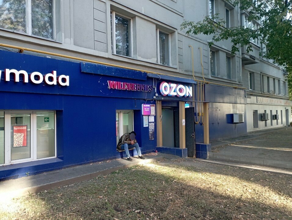 Kuaförler A&s, Moskova, foto