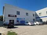 Orta (Ivan Zhurba Street No:33/1), eğlence merkezleri  Kızılorda'dan