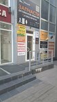 Emex (Lizyukov street No:17А), otomobil yedek parçaları  Voronej'den