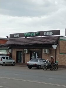 Чайхана № 1 (Khudayberdina Street No:85к2), kafe  Sterlitamak'tan