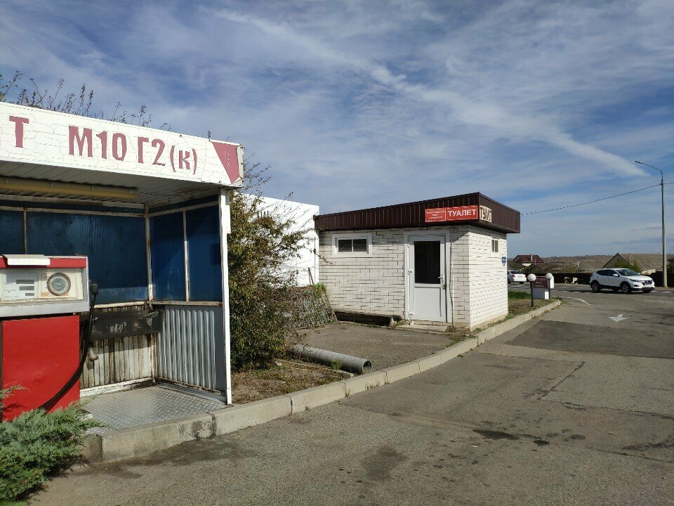 Tuvalet Туалет, Stavropolski krayı, foto