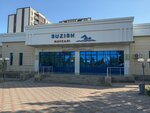 Swimming Pool (Alisher Navoi Street No:416), yüzme havuzları  Nevai'den