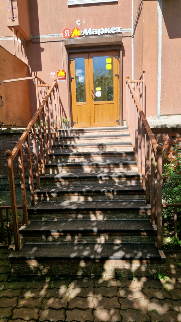 Kuaförler Студия причесок и окрасок, Saint‑Petersburg, foto