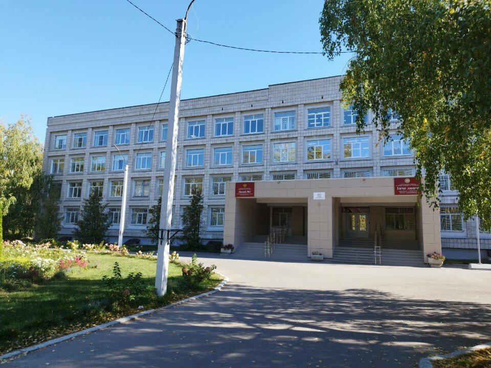 Lise Srednyaya obshcheobrazovatelnaya shkola № 1 g. Zelenodolska, Zelenodolsk (Yeşel Üzen), foto
