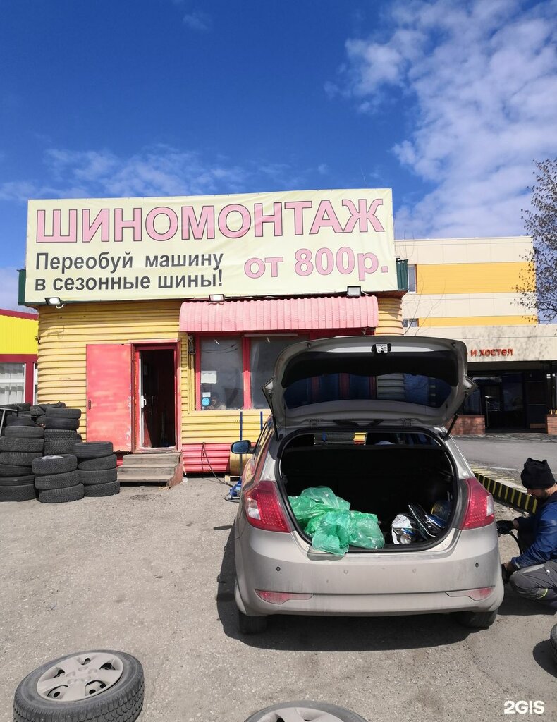 Oto lastik tamiri Шиномонтаж на Олимпийской, Surgut, foto