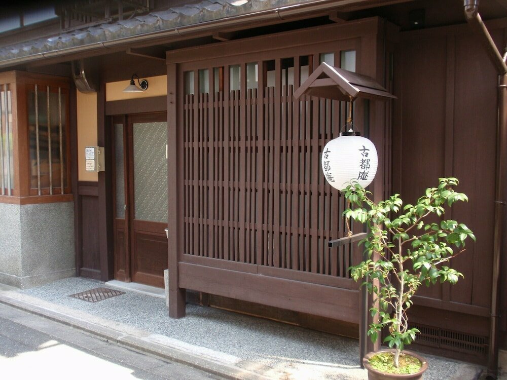 Otel Koto An, Kyoto, foto