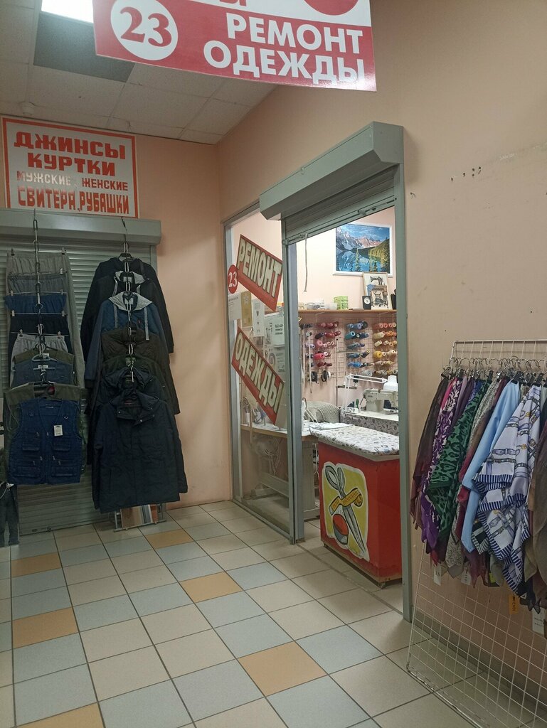 Kıyafet tamiri Remont chasov, Kolpino, foto