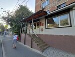 Нотариус Набойщикова И. В. (Turgeneva Street No:211), noterler  Krasnodar'dan
