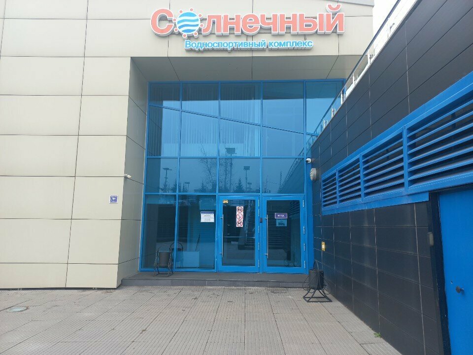 Yüzme okulu Осознанное Плавание, Irkutsk, foto