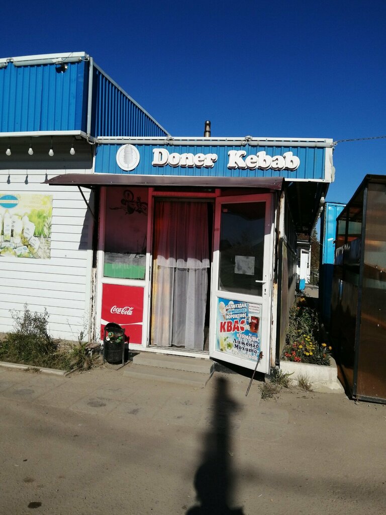 Fast food Doner Kebab, Kökşetav, foto