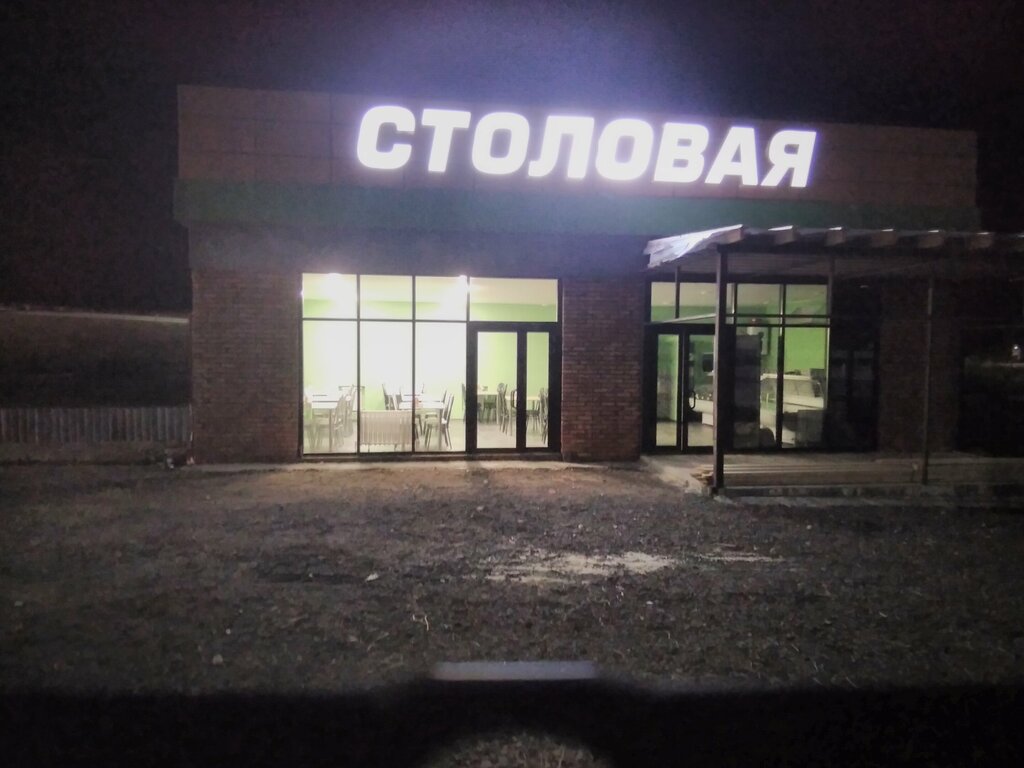 Kantin, yemekhane Столовая-стоянка, Saratovskaya oblastı, foto
