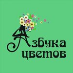 Azbyka cvetov (Pervomayskaya ulitsa No:111, stanitsa Zelenchukskaya), çiçekçiler  Karaçay‑Çerkez Cumhuriyeti'nden