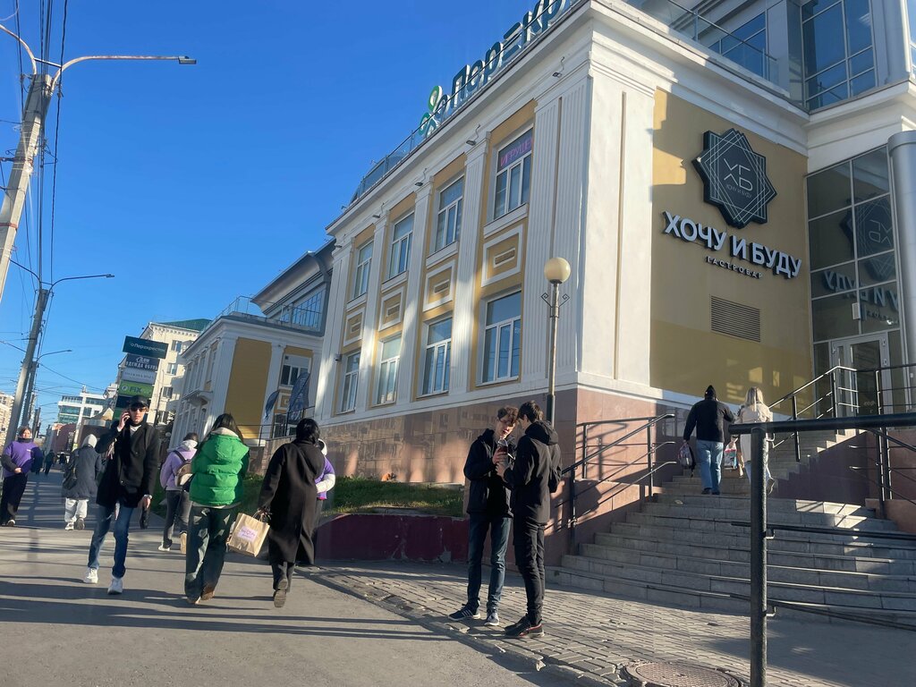 Giyim mağazası Дом одежда обувь, Cheboksary, foto